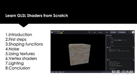 手把手带你入门 Threejs Shader 系列(三) 知乎 手把手带你入门 Threejs Shader 系列(三) 知乎