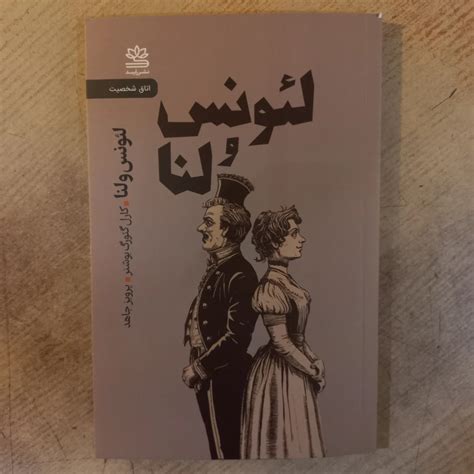 ‎انتشارات و کتابفروشی مولی‎ ‎ تجلی خداوند مبانی جهان‌شناسی ابن‌عربی