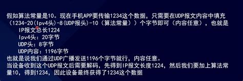 Esp32 配网（smartconfig）esp32 Smartconfig Csdn博客