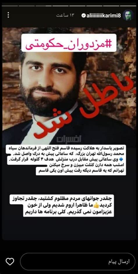 حسین رضایی Hrhoseinrezaee Twitter