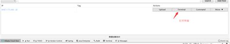 使用idea完成项目的一键部署运行（远程服务器（linux或者windows））idea让服务在ssh服务器运行 Csdn博客