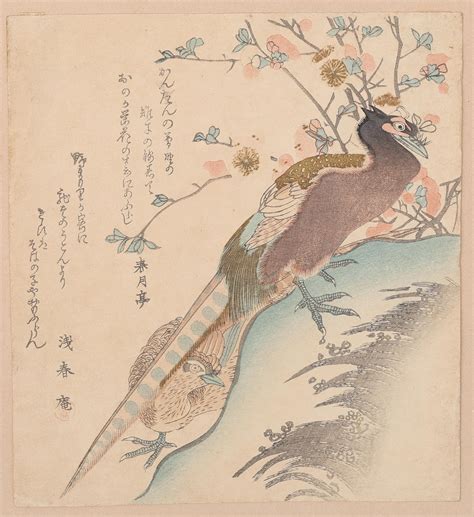 After Kubo Shunman 1757 1820 Woodcut Surimono Yamagawa Shimotsuke