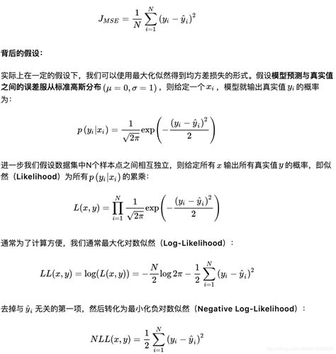 损失函数(八)损失函数与目的损失函数 Csdn博客 损失函数(八)损失函数与目的损失函数 Csdn博客