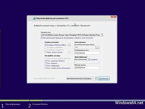 Windows Enterprise Ltsb X X Rus Windows