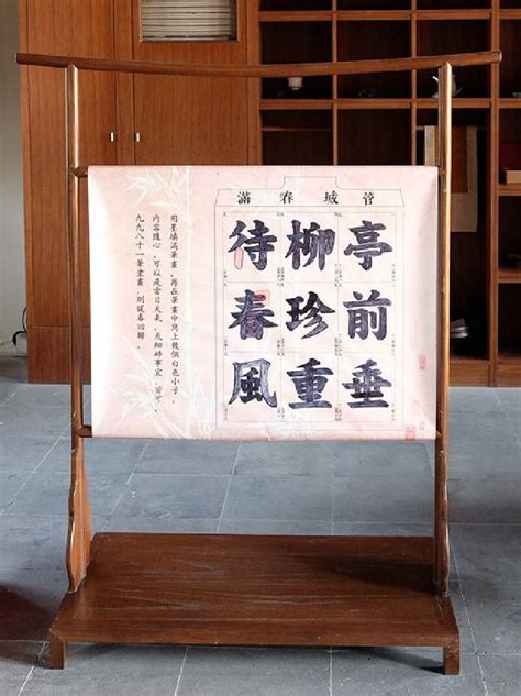 管城春满管城大山谷图库