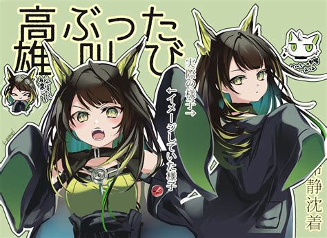 Ramel Mon3tr Arknights Arknights Commentary Request Highres