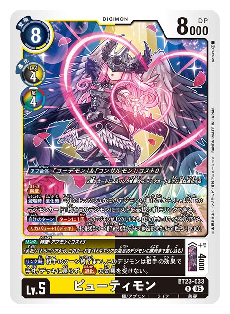 Poroze Digimon Digimon Card Game Digimon Universe Appli Monsters