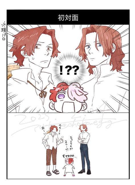 Uta Shanks And Figarland Shamrock One Piece And 1 More Drawn By Choko Egg Danbooru