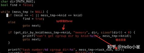 bpf程序中如何根据task struct结构体找到cgroup对应目录 知乎