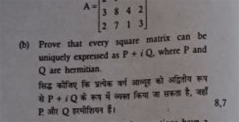 A Left Begin Array L L L L 3 And 8 And 4 And 2 2 And 7 And 1 And 3
