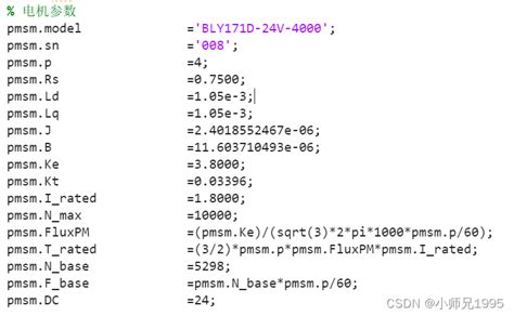 Svpwm控制技术matlabsimulink仿真详解svpwm仿真模型matlab Csdn博客 Svpwm控制技术matlabsimulink仿真详解svpwm仿真模型matlab Csdn博客