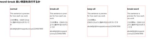 改行を自動で！cssで文字列を折り返しする方法【初心者向け】現役webデザイナーが解説 Techacademyマガジン