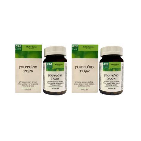 הדס מולטי ויטמין אקטיב 120 קפליות עם ויטמינים ומינרלים מבצע זוג פלוריש הדס Floris Hadas