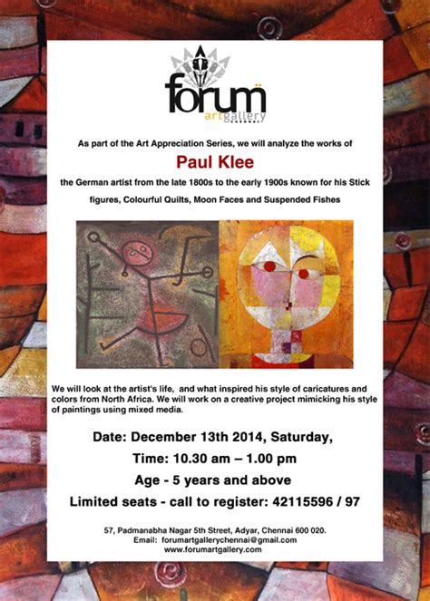 Forum Art Gallery