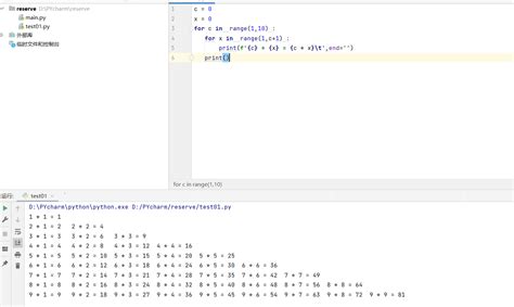 使用python打印九九乘法表 哔哩哔哩 使用python打印九九乘法表 哔哩哔哩