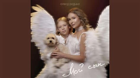 Мой сын Youtube