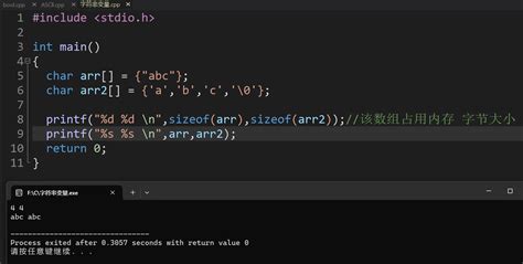 C语言复习合集【3】常量 :整形变量、浮点常量、指数常量、字符常量、字符串常量、标识常量 Csdn博客 C语言复习合集【3】常量 :整形变量、浮点常量、指数常量、字符常量、字符串常量、标识常量 Csdn博客