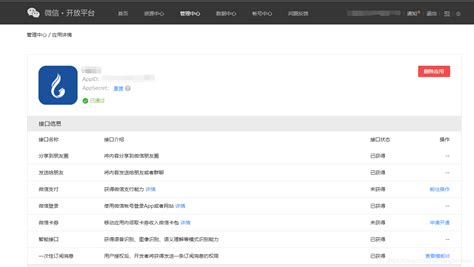 Hbuider 实现微信登录hbuilderx 使用微信wxlogin组件 Csdn博客