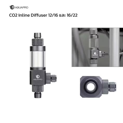 Aqua Pro Co2 Inline Aquamaniath ตู้ไม้น้ำ และ อุปกรณ์ Facebook