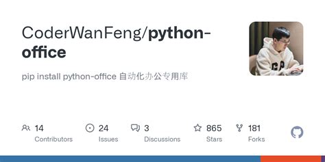Python Officedemopoexcel根据内容，查询excelpy At Master · Coderwanfengpython Office · Github
