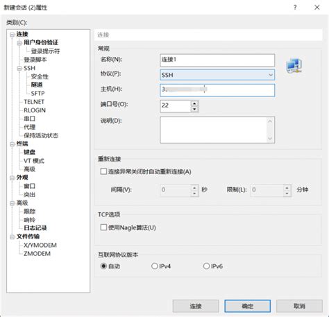 Xshell如何把文件传到本地 Xshell如何把文件传输到服务器 Xshell中文网