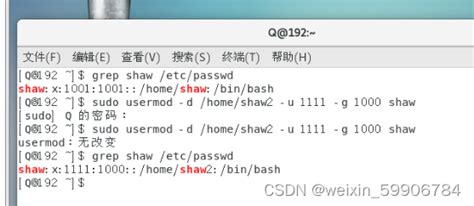 用户管理相关命令 Csdn博客