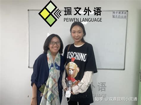 昆明粤语培训学校哪家好 努力造就实力，态度决定高度 知乎