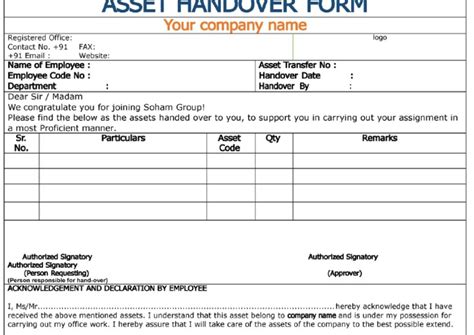 Asset Form Pdf