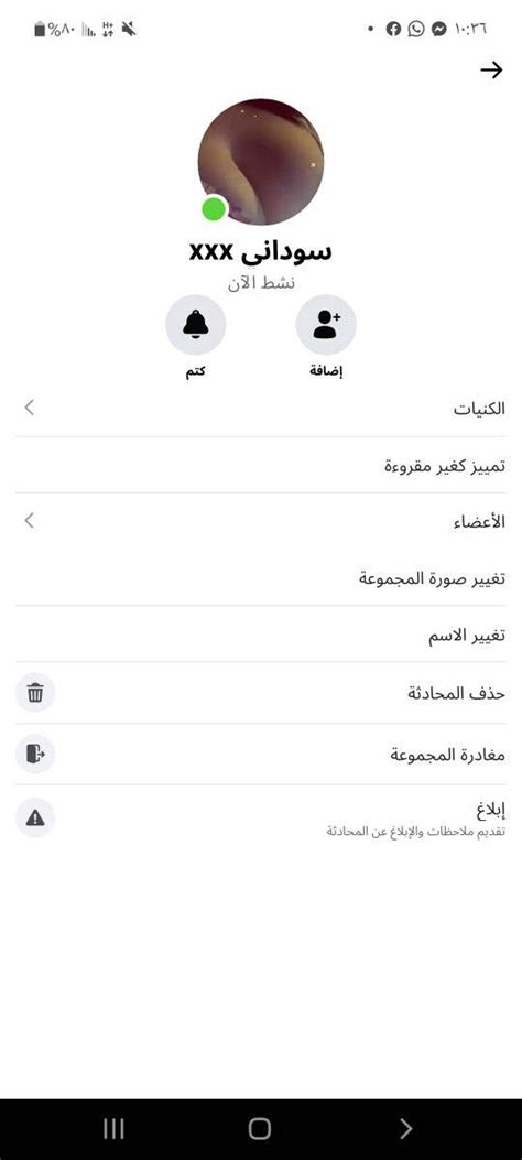 سكس سوداني Facebook