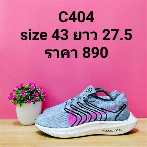 ธนภัทร รองเท้ามือสอง Added A New Photo ธนภัทร รองเท้ามือสอง