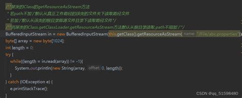 javaweb中getresourceasstream的用法 class getresourceasstream csdn博客