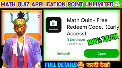 Math Quiz Application Point Unlimited 🤯| How To Get Math Quiz Redeem Code Free | 2023 gift Card ...
