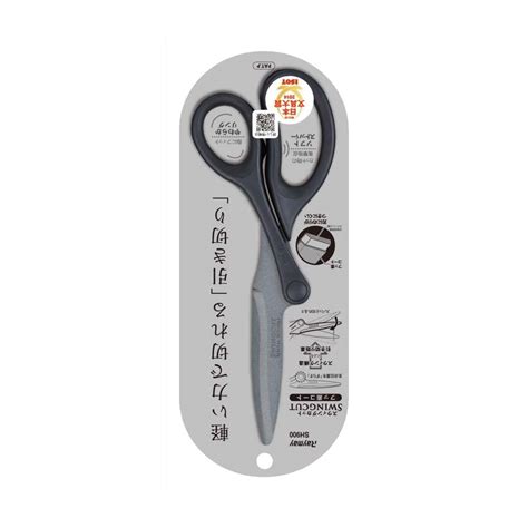 Swing Cut Premium Scissors Flourine Coated Paper Plus Cloth