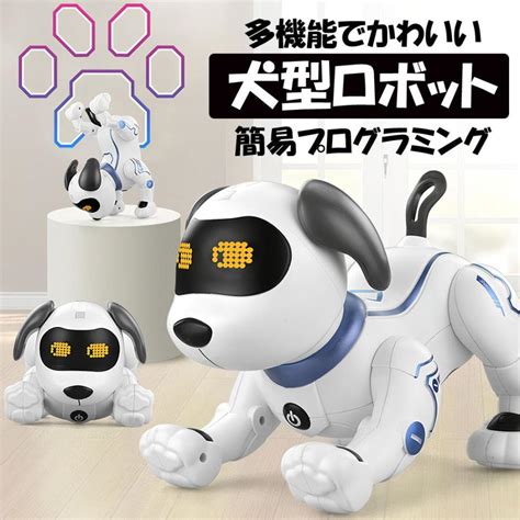 ロボット犬 おもちゃ 犬型ロボット スタントドッグ ペットロボット プログラミング 誕生日プレゼント 子供 男の子 小学生 ロボットプラザ