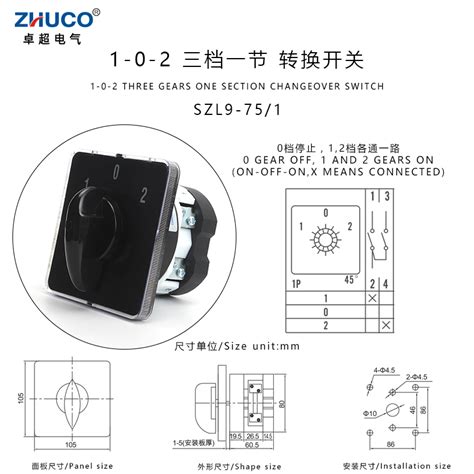 Zhuco Szl9 751 75a สามตำแหน่ง1 0 2หนึ่งเฟส4สกรูขั้ว Ganrator เปลี่ยน