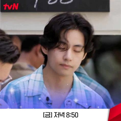 방탄소년단 뷔 서진이네 김태형 0421 Tvn Joy 네이버 블로그