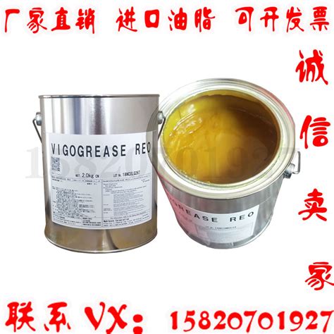 日本协同vigogrease Re0机械人手臂导轨润滑脂a98l 0040 0174虎窝淘