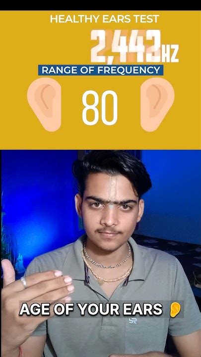 Your Ears Test 🥸 Test Viral Shorts Art Facts Trending Youtube