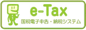 税の申告（確定申告等）について 生駒市公式ホームページ