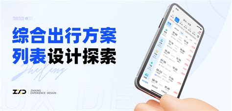 复杂的ui列表设计，大神如何做简化？ 设计达人