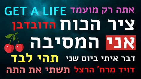 חטיף חמאת בוטנים ותמרים שכבש את הטיקטוק מרכיבים תמר מג׳הול חמאת