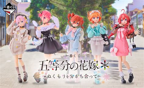 Ichiban Kuji C Prize The Quintessential Quintuplets Sharing The Warmth Nakano Miku