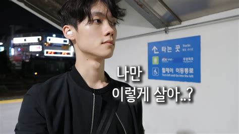 Sns 비교 지옥 Youtube