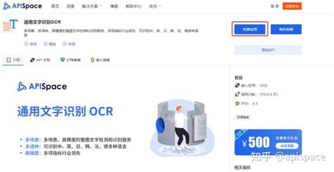 从图片提取文字的终极解决方法 ——【通用文字识别 Api】 知乎 从图片提取文字的终极解决方法 ——【通用文字识别 Api】 知乎