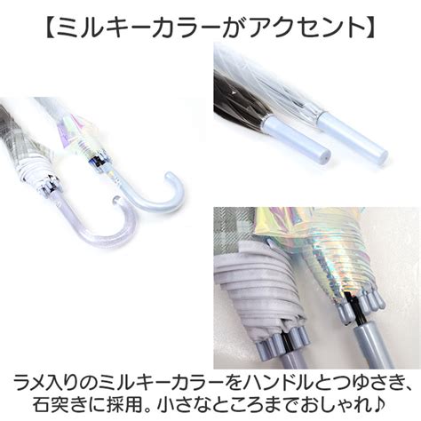 【楽天市場】傘 子供用 通販 55cm 子供用傘 ビニール傘 子ども用傘 キッズ傘 雨傘 長傘 小学校高学年 小学生 女の子 女子 ジャンプ傘 ワンタッチ傘 グラスファイバー かさ カサ