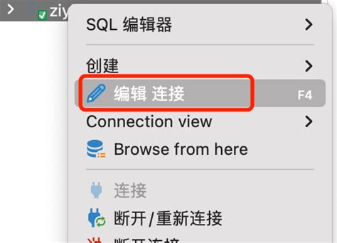 dbeaver 多选执行多条sql配置 简书