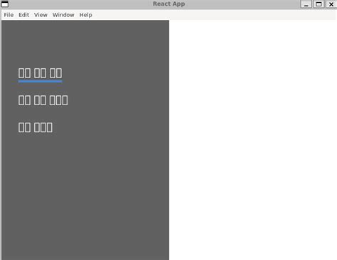 Ubuntu 한글 깨짐