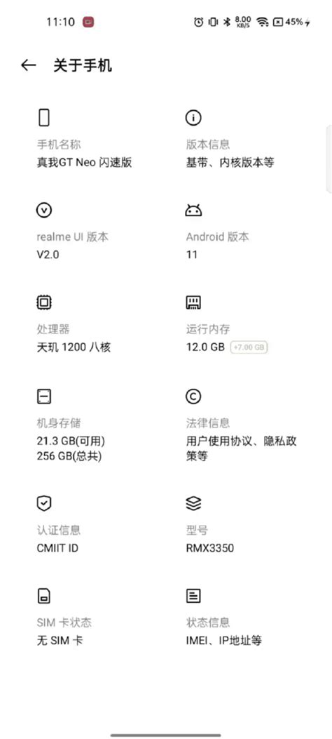 获取设备信息 Dcloud 插件市场