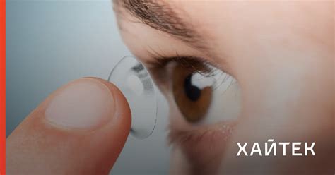 Умная контактная линза диагностирует болезнь Альцгеймера на ранней стадии