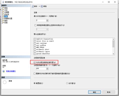 安装两个SQL server 实例 乌柒柒 博客园